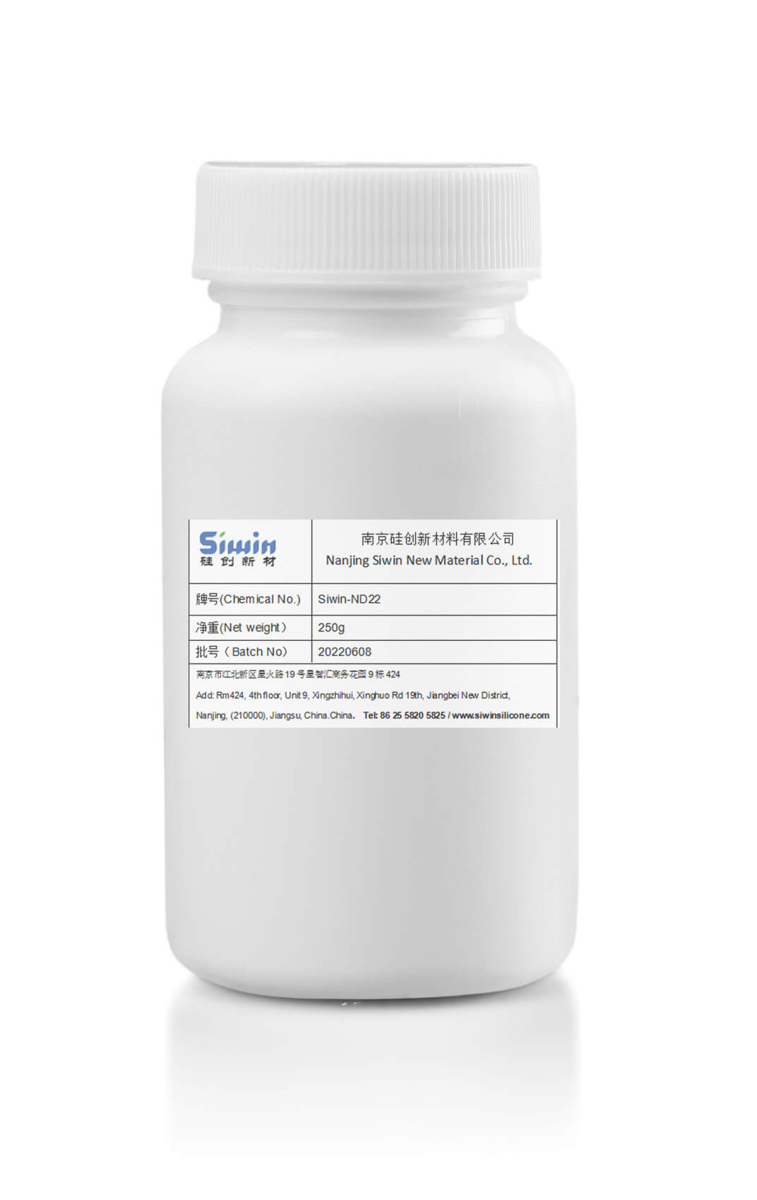 Customized Silicone Additives - Siwin